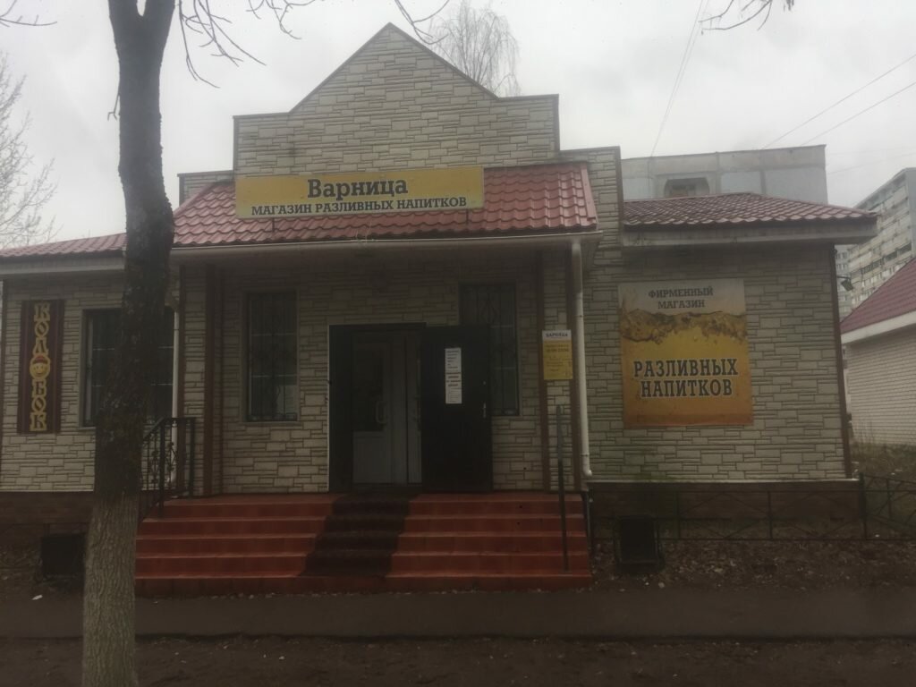 Bira dükkanı Варница, Desnogorsk, foto