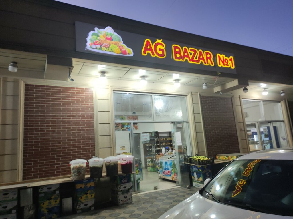 Manavlar Ağ Bazar № 1, Bakü, foto