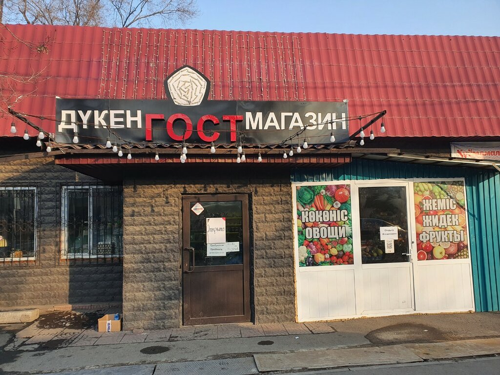 Ödeme terminali Касса 24, Almatı, foto