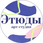 Etudes art studio (Semashko Lane No:46А), sanat atölyeleri  Rostov‑na‑Donu'dan