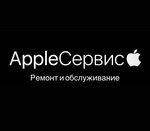 Apple Service (Pobedy Avenue No:75Е), telefon tamir servisi  Orenburg'dan