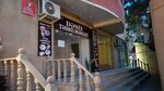 Tədris Mərkəzi (Ilqar Zulfuqarov Street No:107C), eğitim merkezleri  Bakü'den