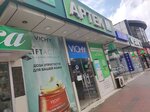 Drugstore Santerra (Sarajevo Street No:164D), eczaneler  Bakü'den
