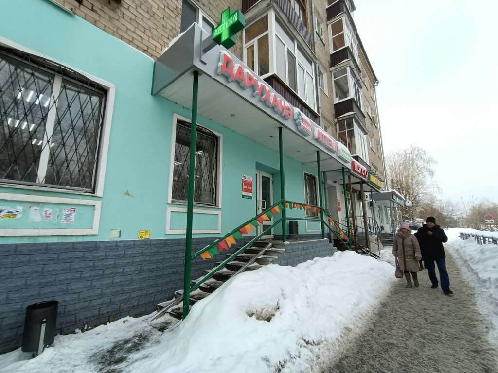 Eczaneler Фармленд, Kazan, foto
