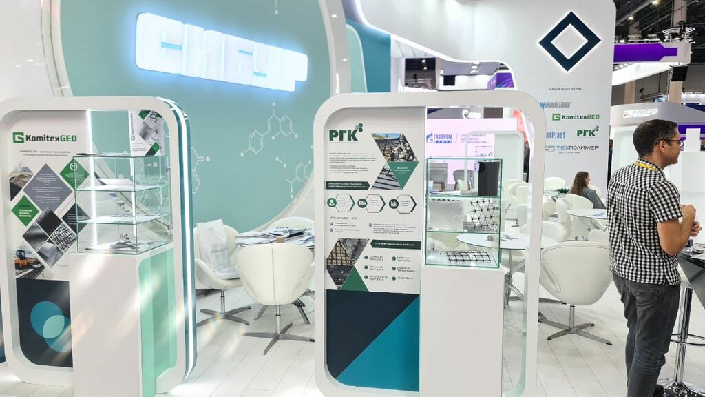 Plastik ve polimer firmaları Rgk, Moskova, foto