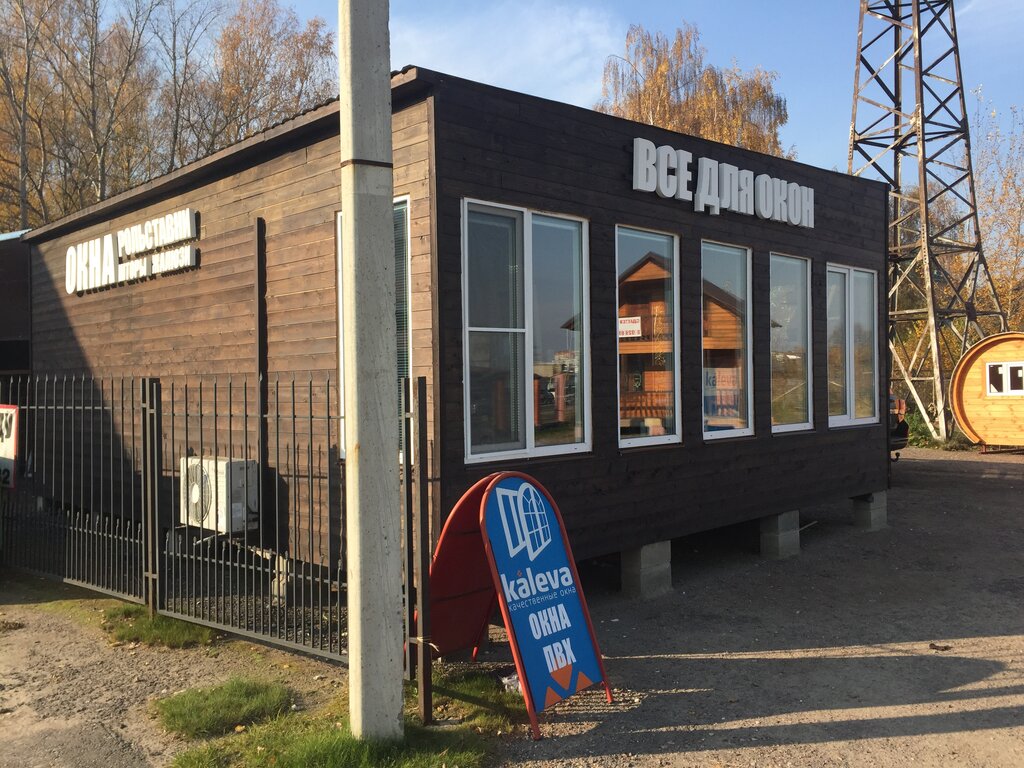 Pencere üretim, satış ve montaj firmaları Okna Rehau Dmitrov, Dmitrov, foto