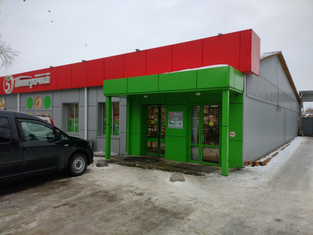 Teslimat noktası 5Post, Kaluga, foto