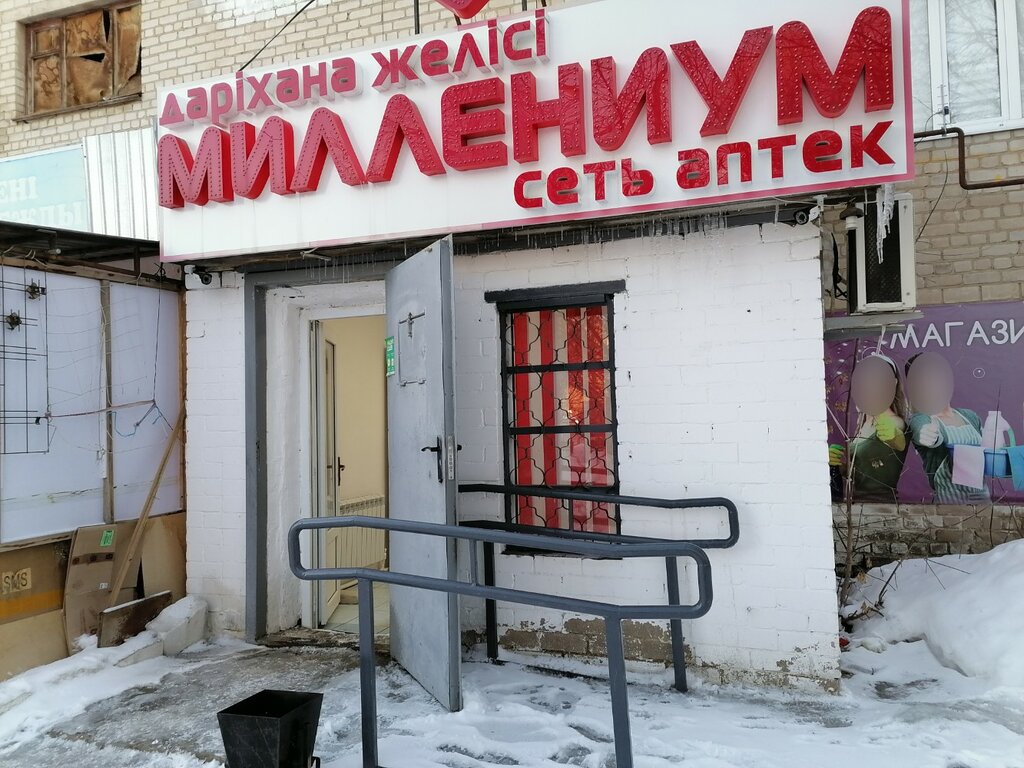 Eczaneler Mıllenıým 5, Aktöbe, foto