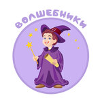 Волшебники (prospekt imeni Petra Stolypina No:7), anaokulları  Saratov'dan