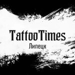 Тату студия (M.I. Nedelina Street No:24), dövmeciler  Lipetsk'ten