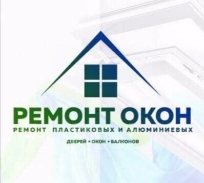 Pencere üretim, satış ve montaj firmaları Ремонт окон, Ulyanovsk, foto