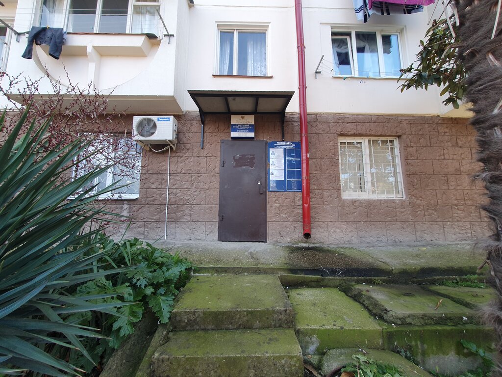 Polis merkezleri Police Station, Soçi, foto