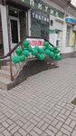 Tactic (улица Куйбышева No:5), üniforma üreticileri  Feodosya'dan (Kefe'den)