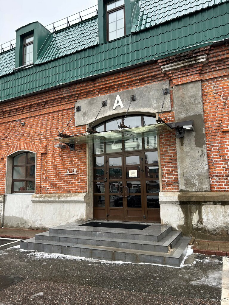 Lojistik firmaları Rta Air & Sea, Moskova, foto