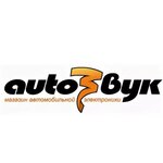 AvtoZvuk (улица Гудованцева No:2/12), otomobil yedek parçaları  Kerç'ten