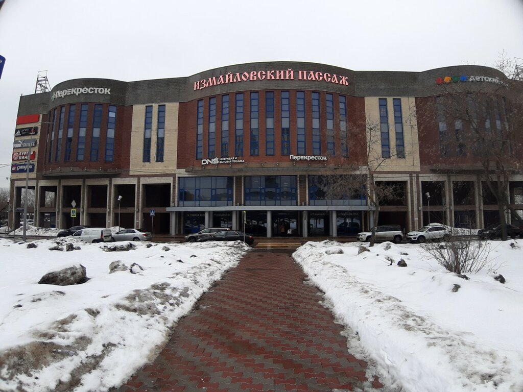 Bilgisayar mağazaları DNS, Moskova, foto