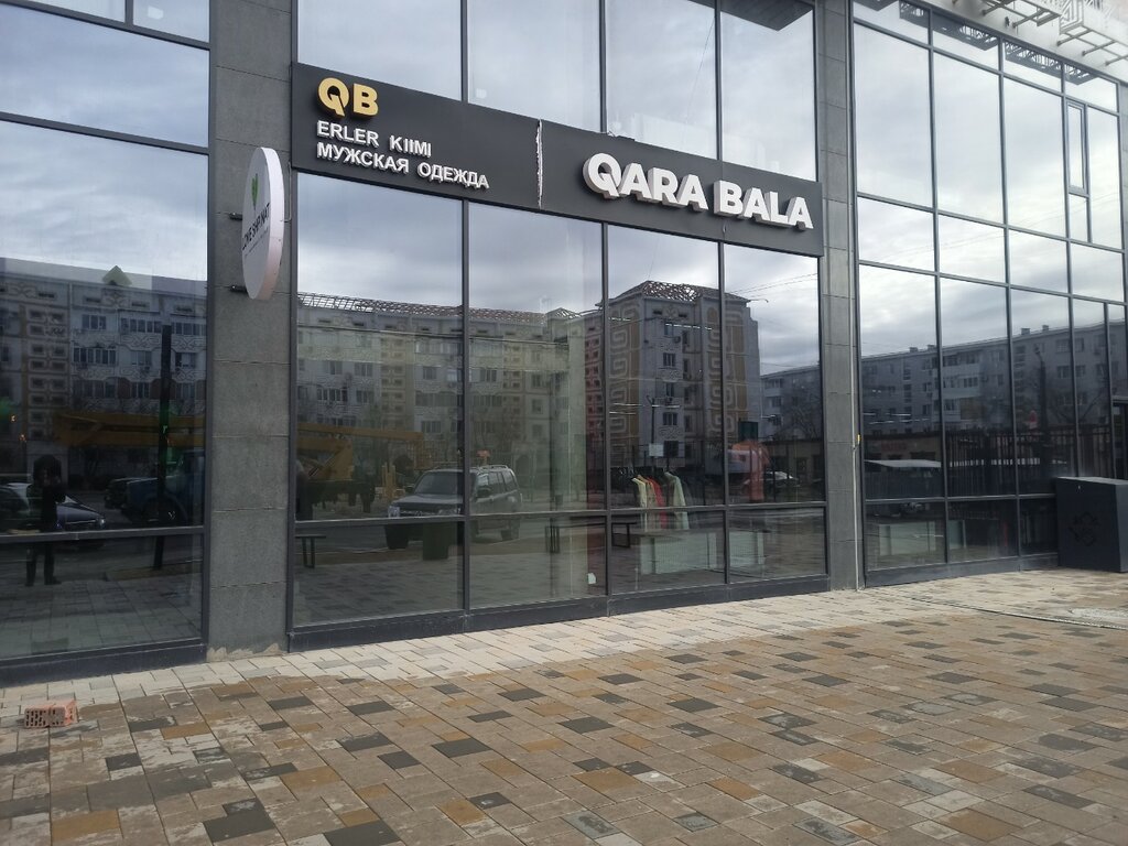 Giyim mağazası Qara Bala, Atırav, foto