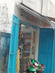 Ets Coulibaly (Brazzaville, Commune de Moungali, Madingou Rue), terziler  Brazzaville'den
