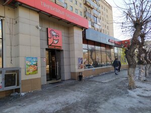 Dodo Pizza (Nurken Äbdirov avenue No:19), pizzacılar  Karağandı'dan