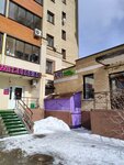 Art (Kirova Street No:7к1, Tsentralniy Subdistrict), güzellik salonu  Domodedovo'dan