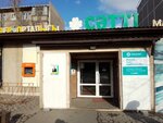 Kaspi Bank (Mashkhur Zhusip Street No:153А), ödeme terminali  Yekibastuz'dan (Ekibastuz'dan)