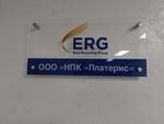 Euro recycling group (Sheynkmana Street No:121), madencilik işletmeleri  Yekaterinburg'dan