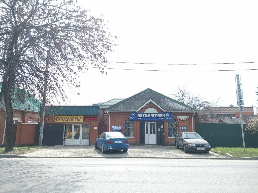 Market Продукты, Krasnodar, foto