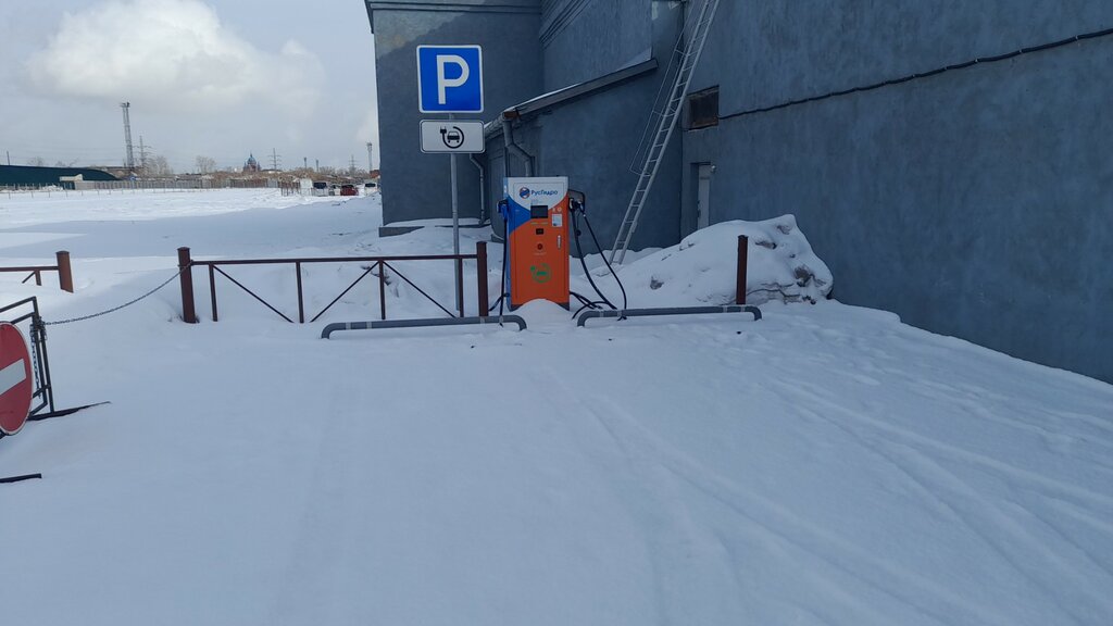 Elektrikli oto şarj istasyonları РусГидро, Irkutsk, foto