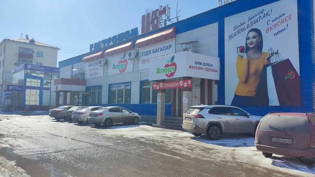 Giyim mağazası Aport, Öskemen (Ust‑Kamenogorsk), foto