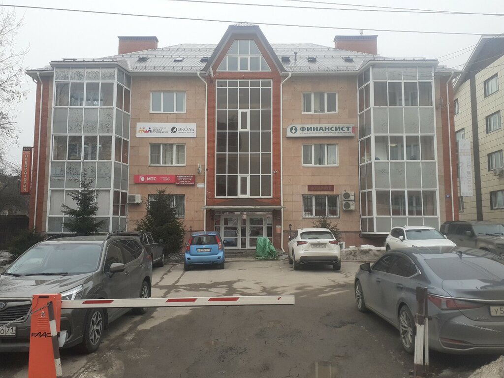 Tıbbi laboratuvarlar Tula Diagnostic Laboratory, Tula, foto