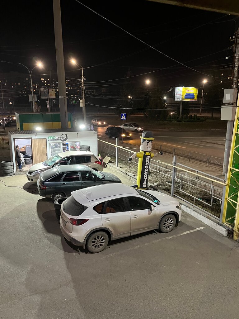 Oto lastik tamiri ProShiny, Saratov, foto