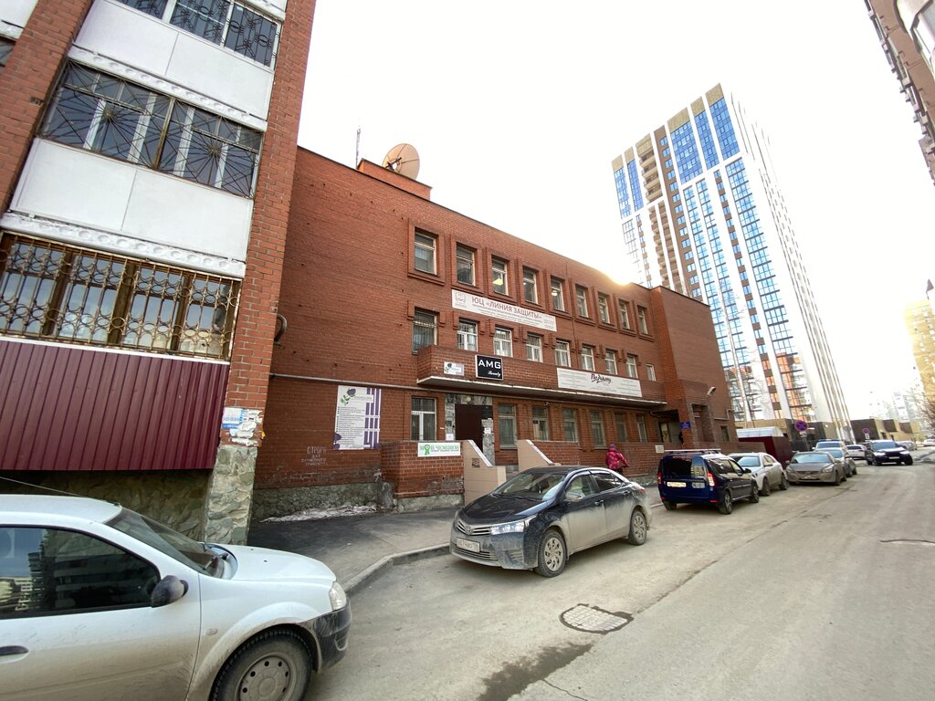 Tarım ilacı firmaları ChepetskAgroKhim, Yekaterinburg, foto