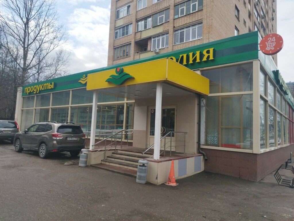 Fotokopi dükkanları Офсет, Moskova, foto