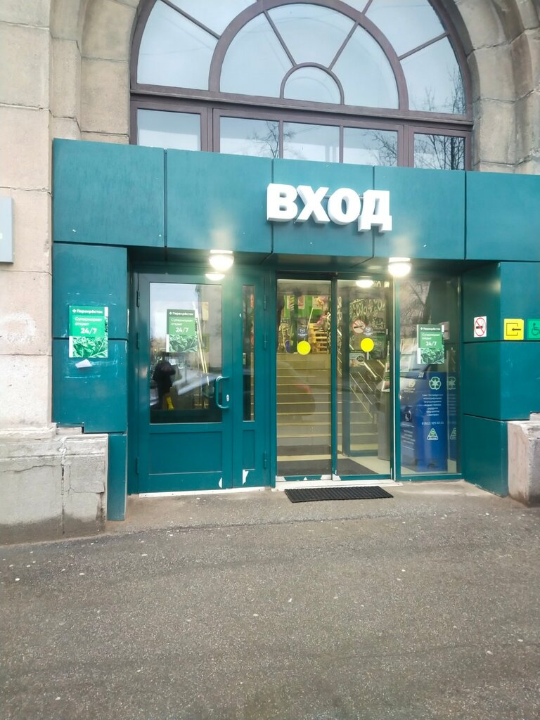 ATM'ler T-Bank, Saint‑Petersburg, foto
