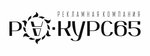 Rakurs65 (Pogranichnaya Street No:45), reklam ajansları  Sakhalinsk'ten