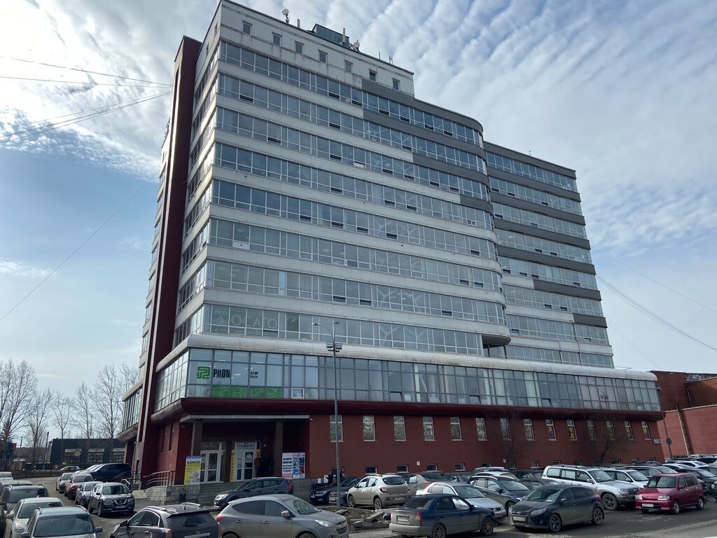 Yönetim ofisi Obyedinennyye konditery, Yekaterinburg, foto