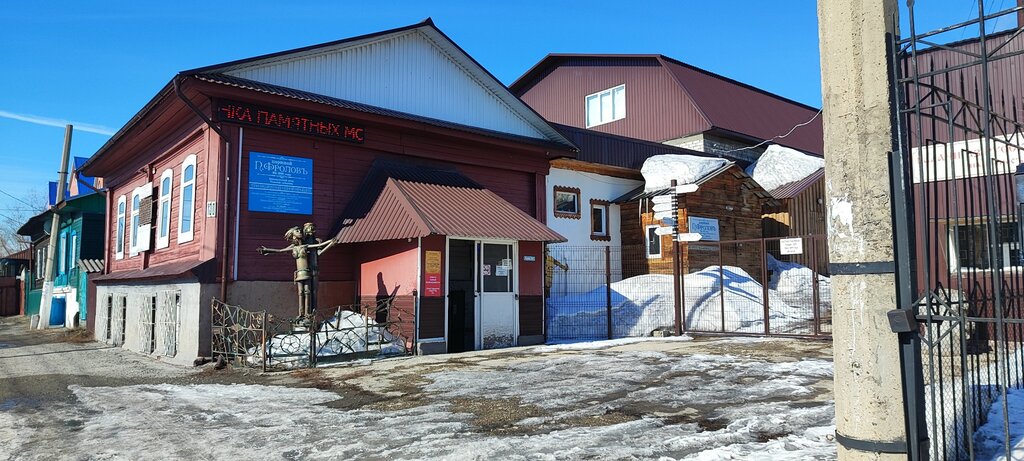 Arama kurtarma Barnaul Public Rescue Service, Barnaul, foto