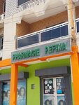 Pharmacie Pefina (Abidjan, La commune Yopougon, Rue O130), eczaneler  Abican'dan
