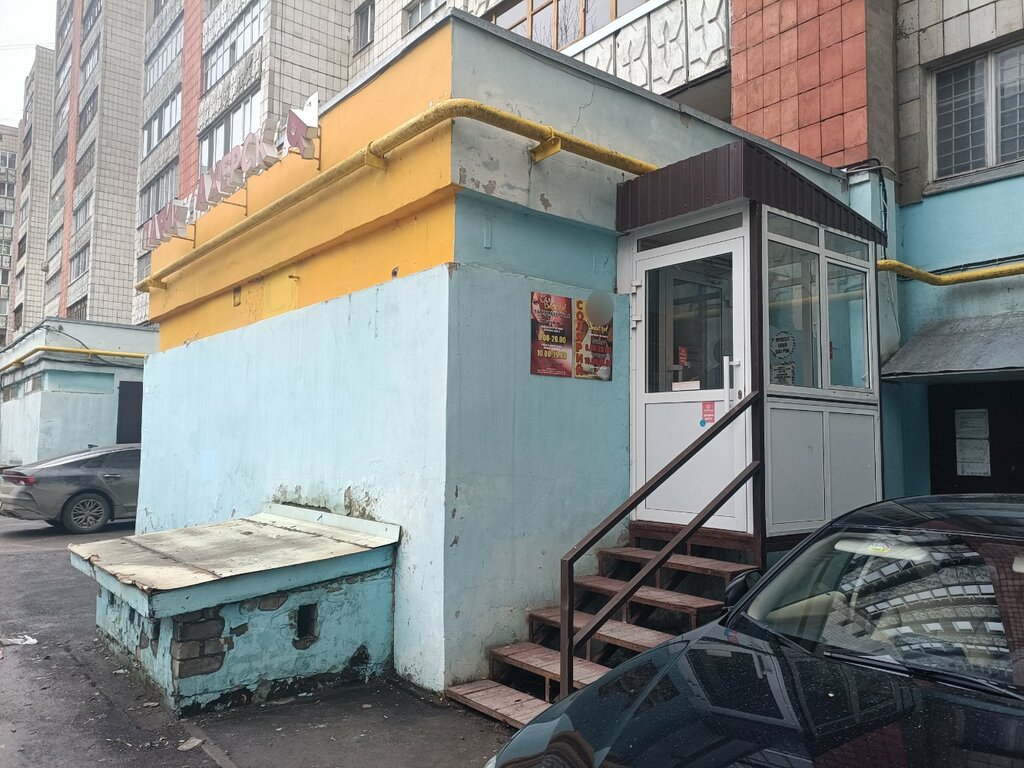 Kuaförler Byutiful, Kazan, foto