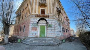 Müzeler ve sanat galerileri Музей, Gusinoozersk, foto