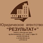 Rezultat+ (Kosmonavtov Avenue No:37, Severniy Microdistrict), hukuk büroları  Rostov‑na‑Donu'dan