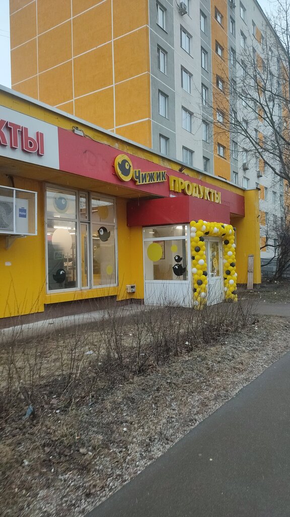 Bira dükkanı Пивасик, Moskova, foto