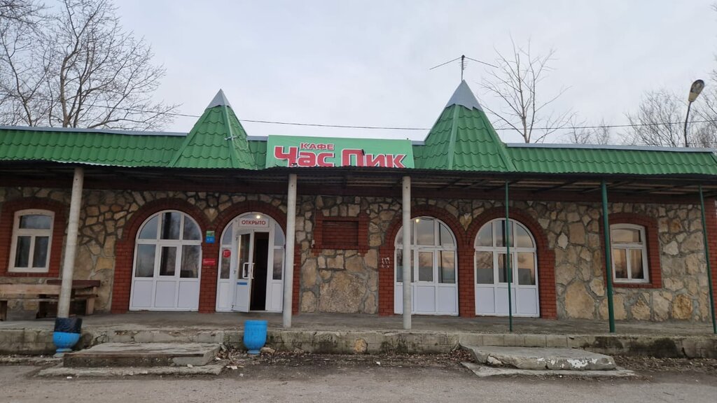 Kafe Час Пик, Samarskaya oblastı, foto