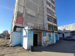 Гламур (No:22, 7th Microdistrict), kuaförler  Tobolsk'tan