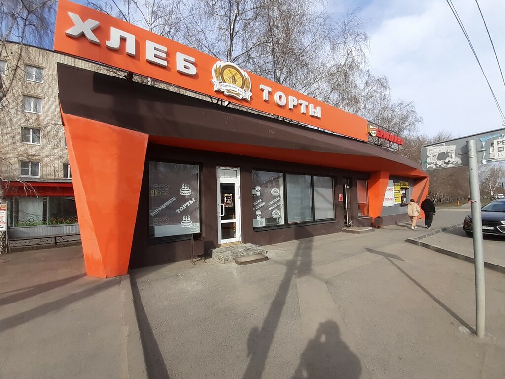 Ekmek fırını Борковский хлеб, Tolyatti (Togliatti), foto