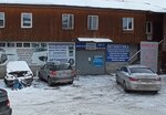 Avto 12 (Bryanskaya Street No:140Ас1), otomobil servisi  Krasnoyarsk'tan