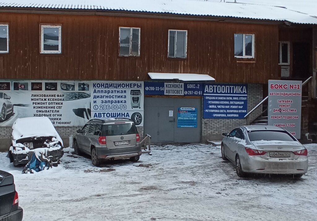 Otomobil servisi Avto 12, Krasnoyarsk, foto