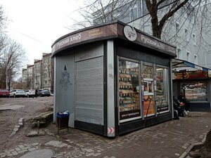 Russian Bread (Kaliningrad, Kosmonavta Leonova Street), ekmek fırını  Kaliningrad'dan