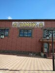 Замок (ulitsa 1 Maya No:17, derevnya Malaya Andreyevka), kafe  Ulyanovskaya oblastından