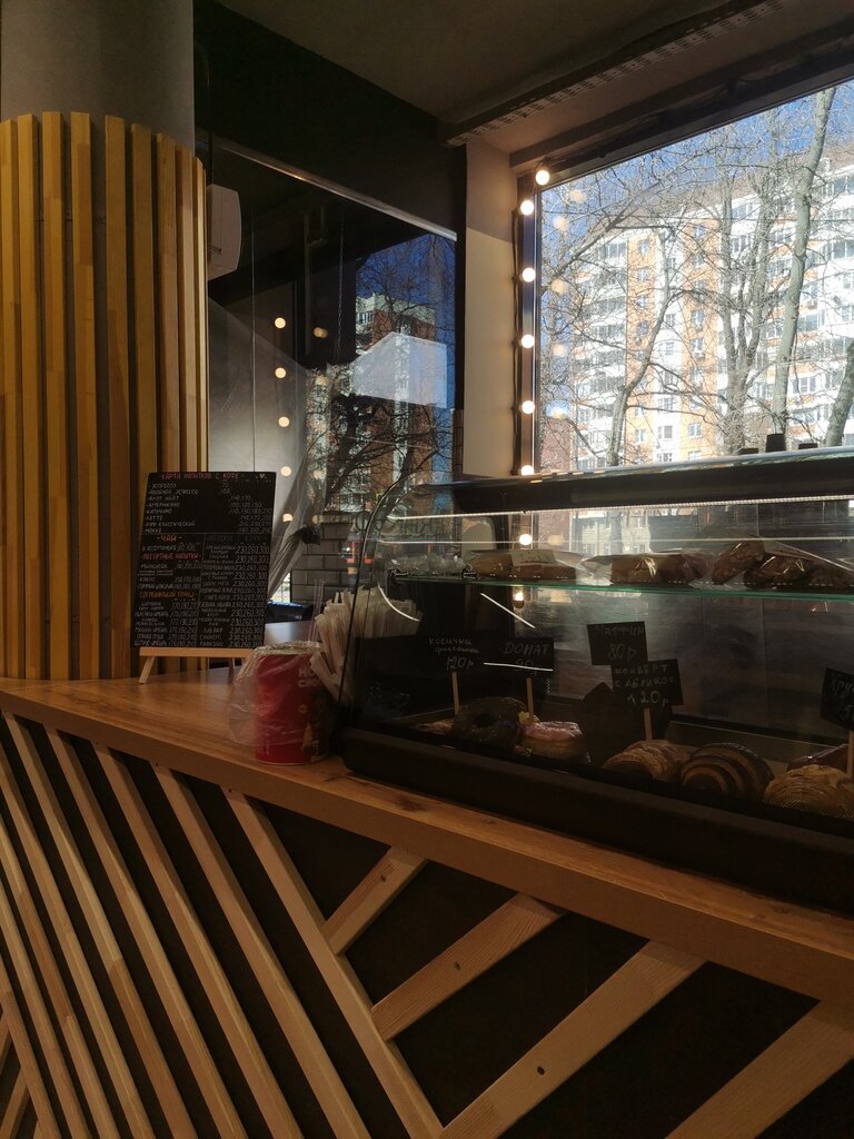 Al götür kahve Кофейня, Moskova, foto